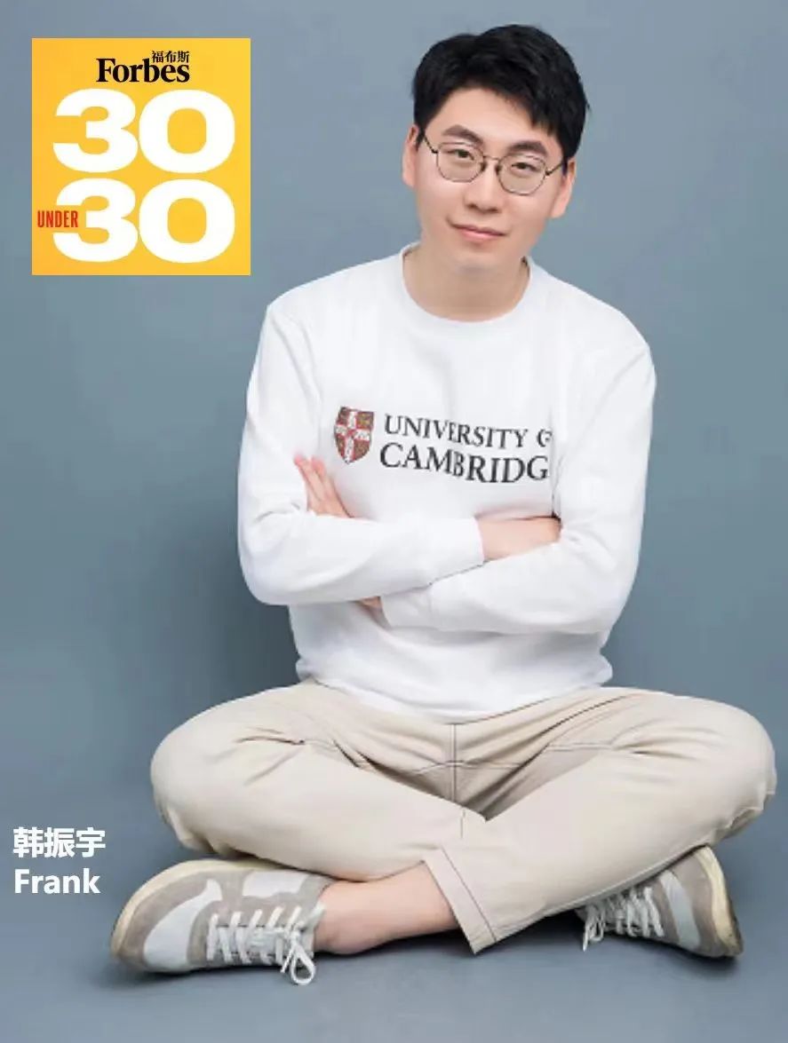 祝贺星辉国际教育创始人韩振宇荣登【福布斯】U30 中国精英榜！ - 星辉国际教育